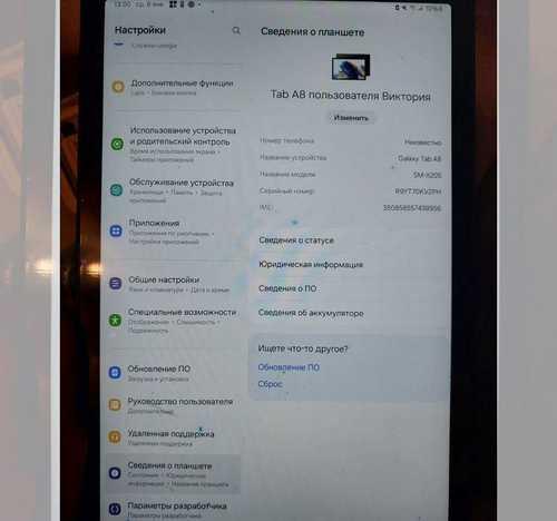 Планшет samsung galaxy tab a8 2021