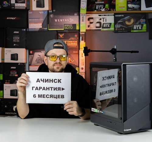 Intel 8 ядер, GTX 1060, 32GB DDR3, пк, комп
