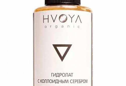 Гидролат Кедровый с коллоидным серебром Hvoya org