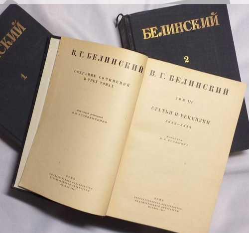 Книги из домашней библиотеки.1948-1956 год