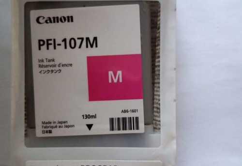 Картриджи для плоттера Canon pfi-107