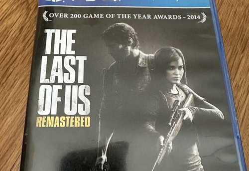 The lust of us на ps4 remastered