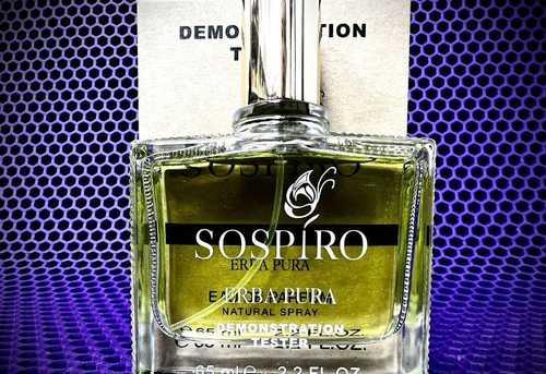 Sospiro erba pura
