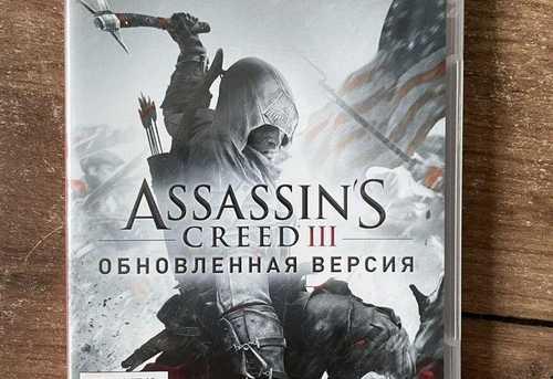 Assassins Creed 3 Remastered Nintendo Switch