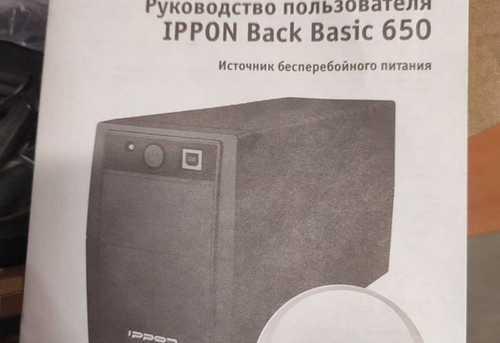 Резервный ибп ippon Back Basic 650 черный