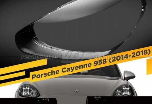 Стекло для фары Porsche Cayenne 958 (2014-2018) Ле