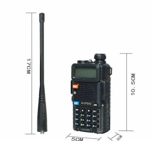 Рация Baofeng UV-5R