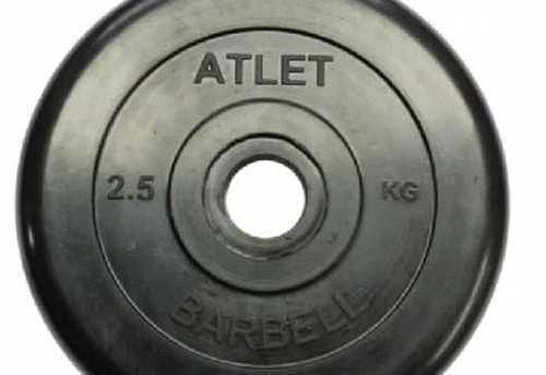 Обрезиненный Диск для штанги 2,5кг MB Barbell 26мм