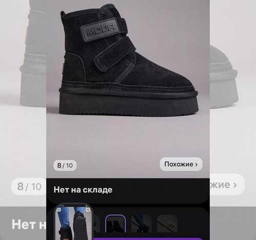 Ugg женские на платформе черные