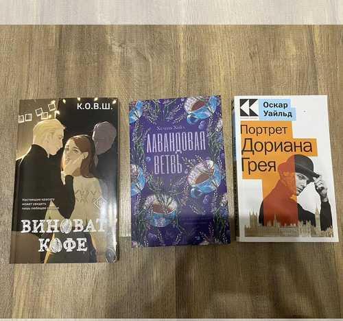 Книги