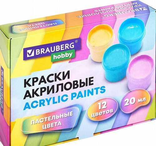 Краски акриловые Brauberg 12цветов