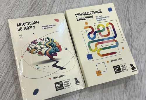 Новая книга