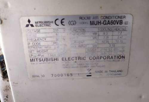 Компрессер кондиционера Mitsubishi el. MUH-GA60VB