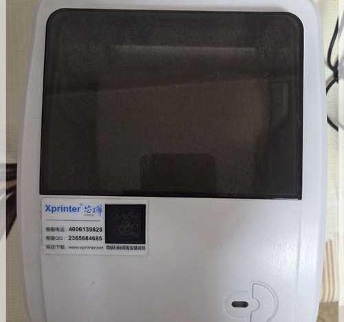 Термопринтер xprinter 420b