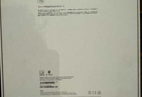 Apple iPad 13 Pro M4 1TB WiFi (standard) Black