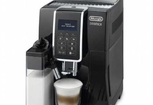 Кофемашина автоматическая DeLonghi ecam350.55.B