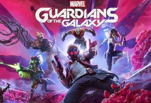 Marvels Guardian of the Galaxy PS4 & PS5