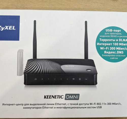 Роутер Keenetic Omni с USB (4g модем подключается)