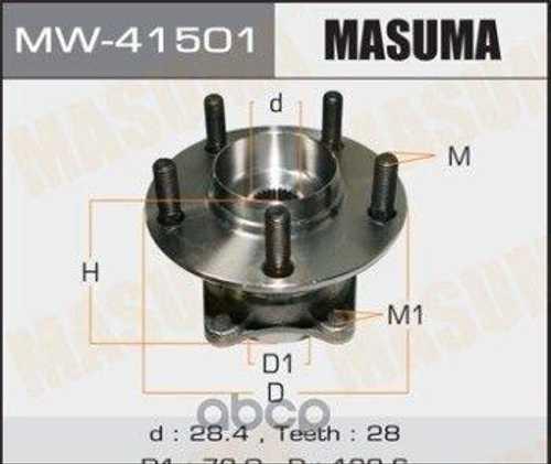 Ступица Задняя Mazda Atenza Masuma Mw-41501 MW4