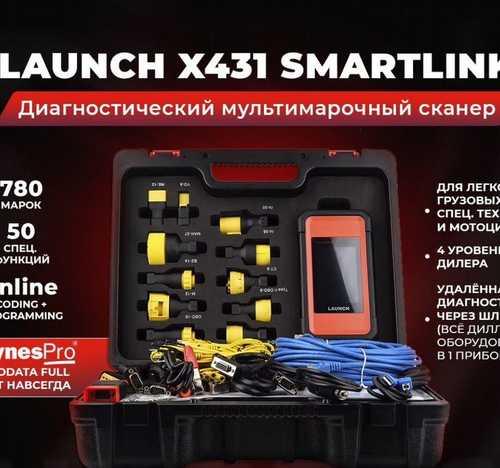 Launch x431 smartlink C V2