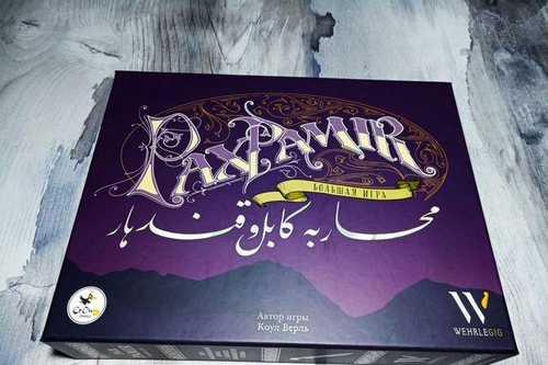 Pax Pamir Настольная Игра