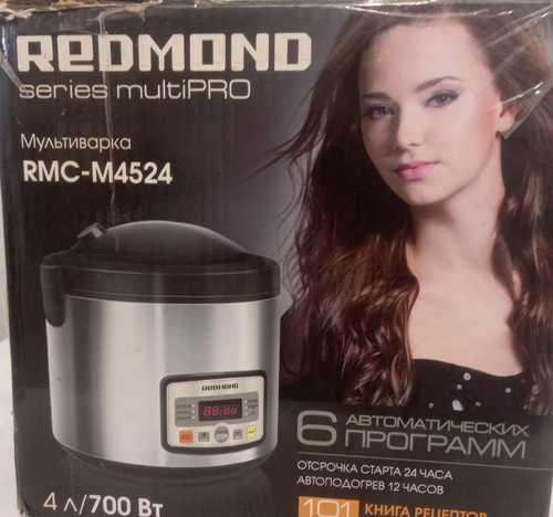 Мультиварка redmond rmc m4524