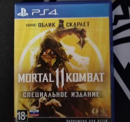 Mortal Kombat 11 ps4