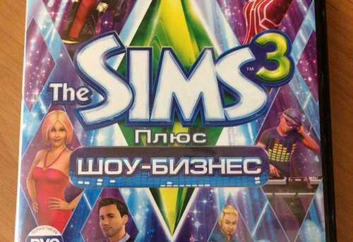 Компьютерная игра The sims 3 Шоу-бизнес