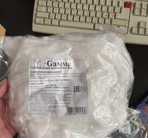 Gamma синтетический наполнитель шар