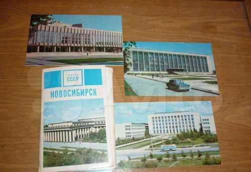 Набор открыток "новосибирск" 1971г. СССР