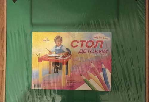 Детский столик