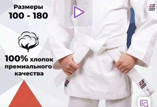 Кимоно для карате, теквандо и тд р130