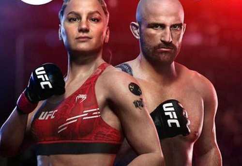 Ufc 5 xbox one