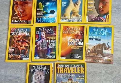 Журналы national geographic, ng traveler