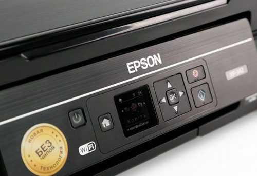 Мфу Epson Expression Home XP-342 с снпч