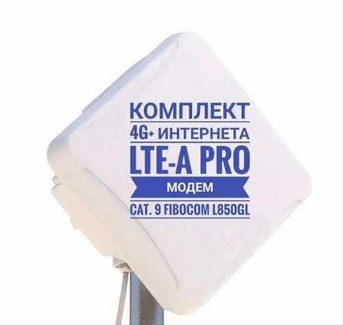 Комплект 4G+ интернета LTE-A cat. 9 Fibocom L850GL