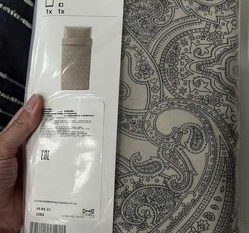 IKEA jattevallmo 150*200