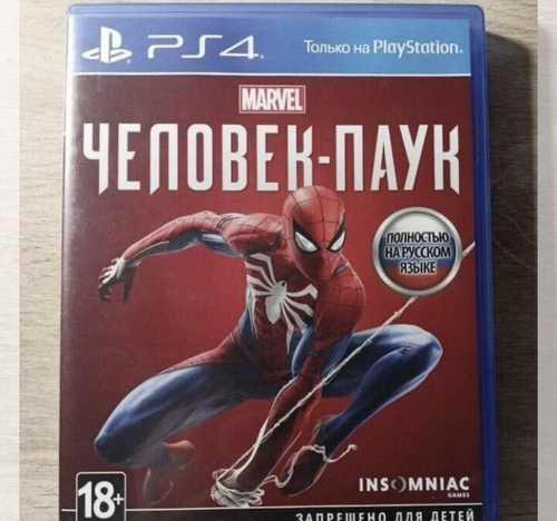 Человек паук spider man ps4 ps5