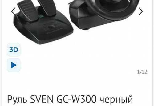 Игровой руль с педалями Swen GC-W300