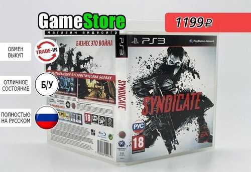 Syndicate (видеоигра PS3, русские субтитры) б/у