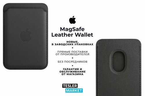 Новые MagSafe Leather Wallet(От производителя)