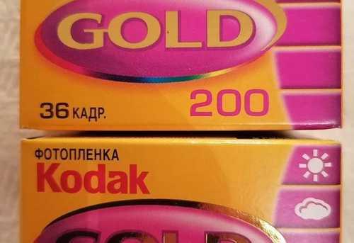 Пленка для фотоаппарата Kodak Gold 200