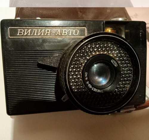 Продам фотоаппарат Вилия авто