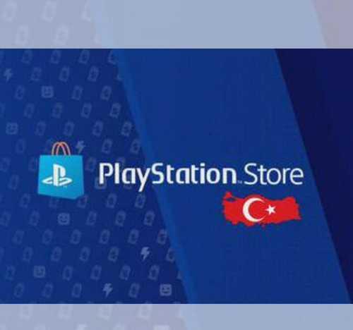 Пополнение Playstation Store Турция