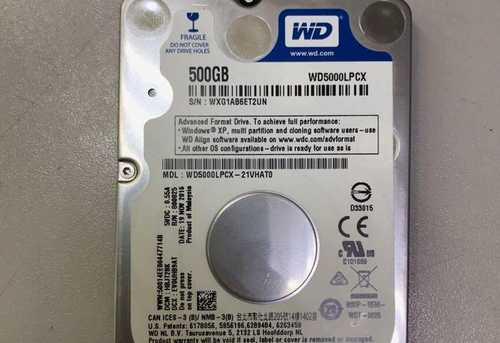 Жесткий диск HDD 2,5 500gb WD