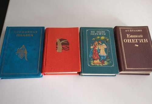 Книги миниатюры
