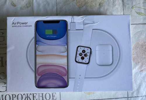 AirPower Wireless Charger 3 в 1
