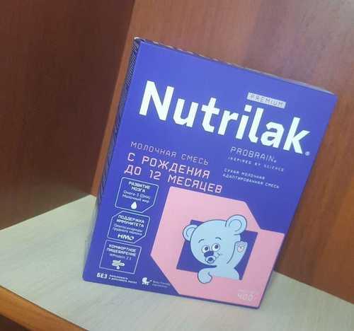 Смесь nutrilak