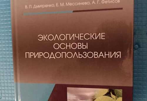 Книги для медиков и биологов