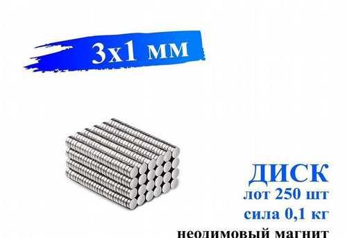 Неодимовый магнит 3х1 мм диск 500 шт